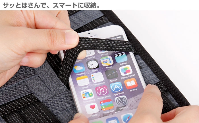 HKDOTBUY - 日本cocoon Tablet Pocket