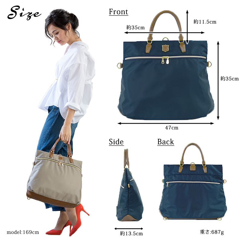 HKDOTBUY - 日本MACARONIC STYLE Collection 3wayバッグ