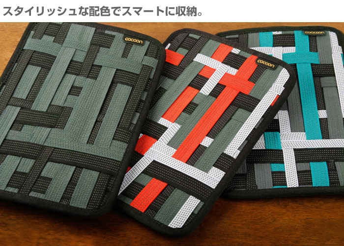 HKDOTBUY - 日本cocoon Tablet Pocket