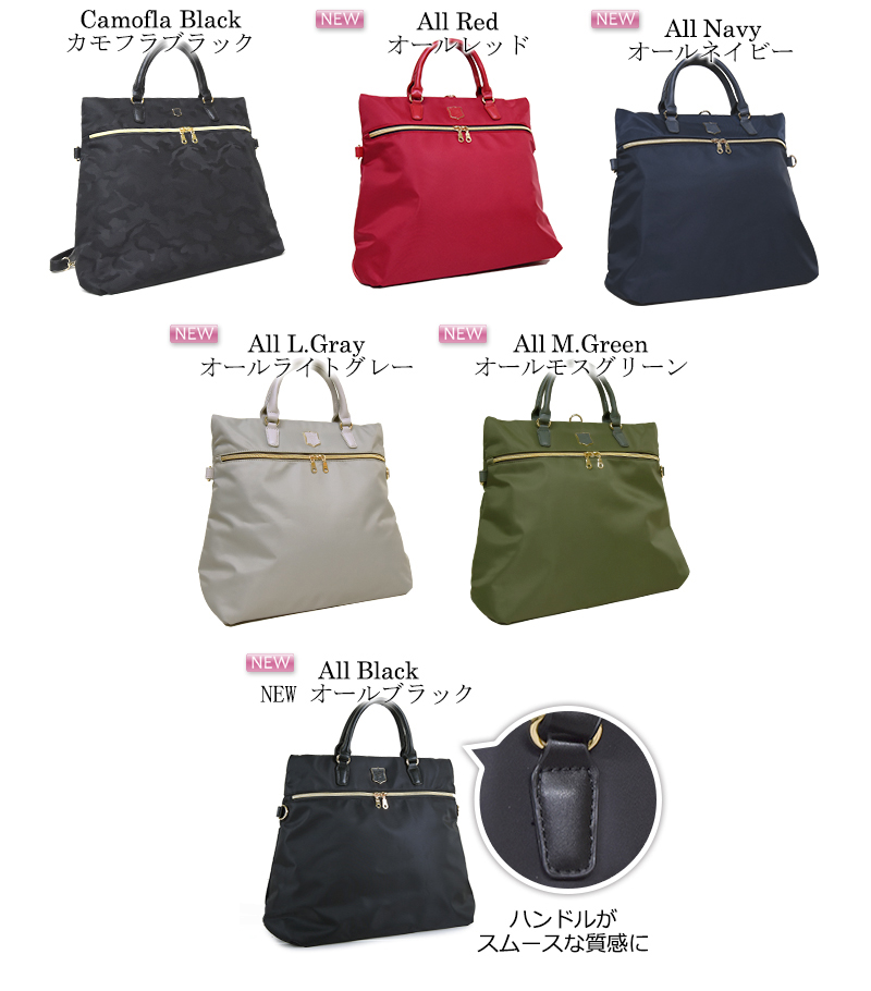 HKDOTBUY - 日本MACARONIC STYLE Collection 3wayバッグ