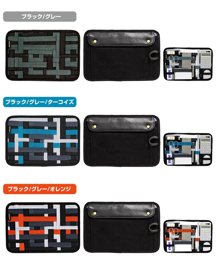 HKDOTBUY - 日本cocoon Tablet Pocket