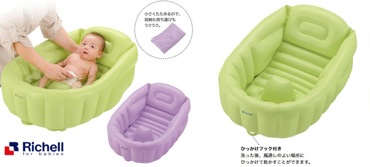HKDOTBUY - 日本Richell充氣BB浴盤